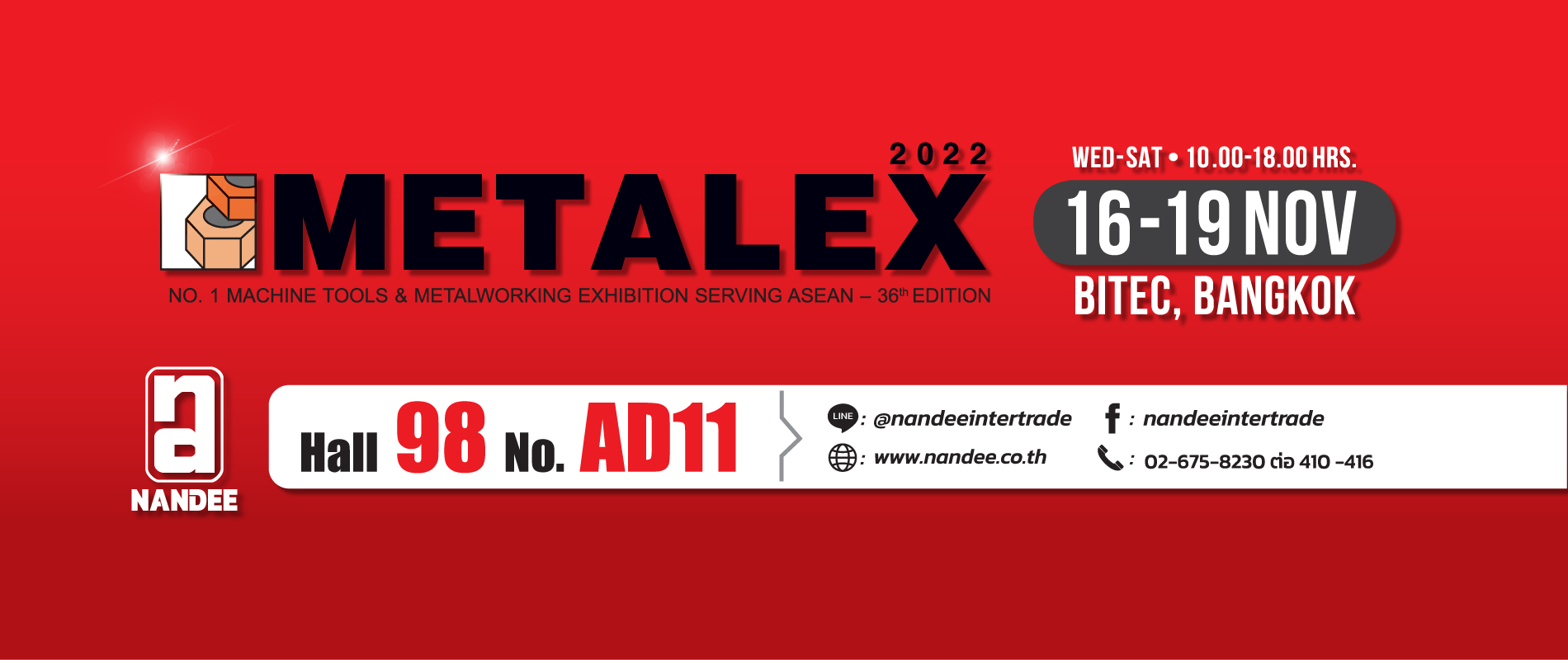 Nandee › ข่าวสารและกิจกรรม